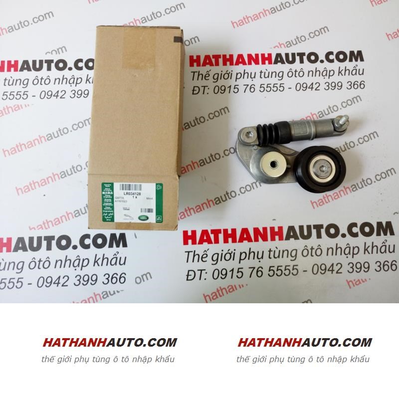 Cụm tăng dây cu roa xe Land Rover Range Rover - LR028880